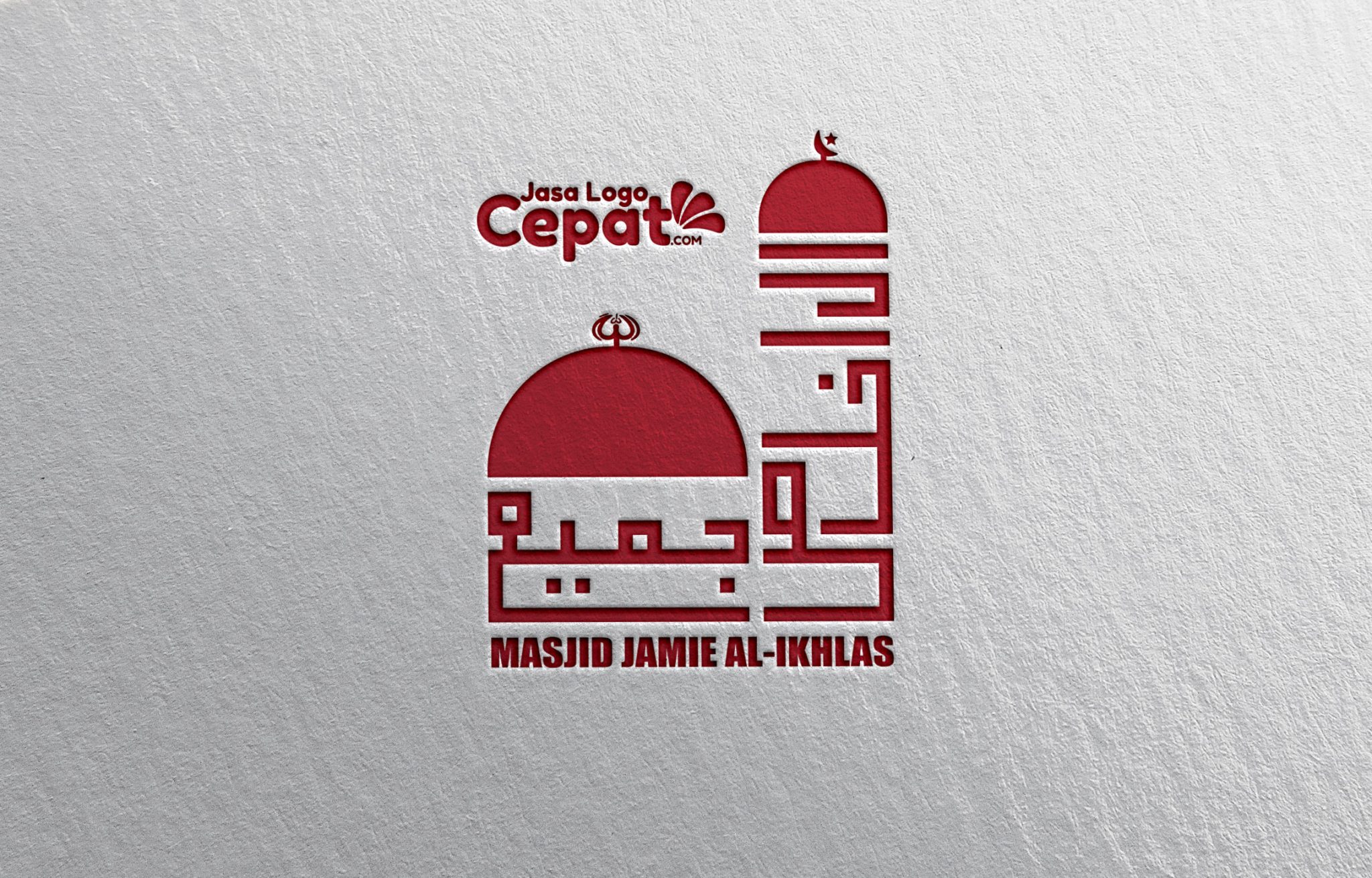 Logo Masjid Jamie Al-ikhlas Khat Kufi - Jasalogocepat.com